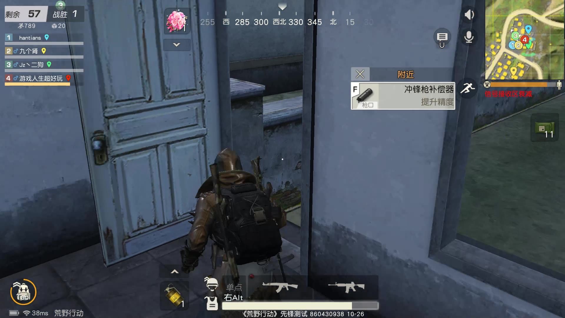 还有人玩荒野行动吗