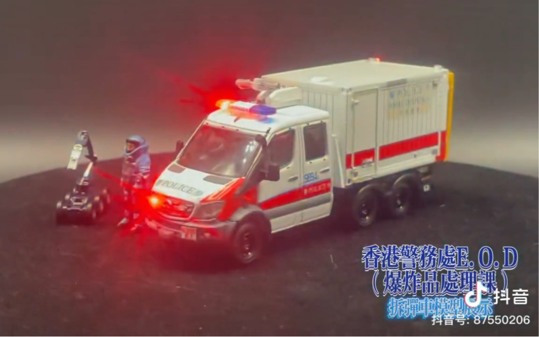 微影TINY1/64 香港警务处E.O.D排爆车灯光改造展示。全车采用16颗高...