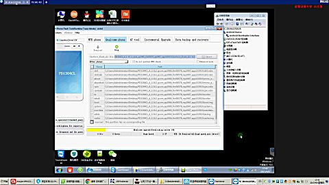 步步高vivo Y13L 售后Fastboot模式升级线刷视屏教程