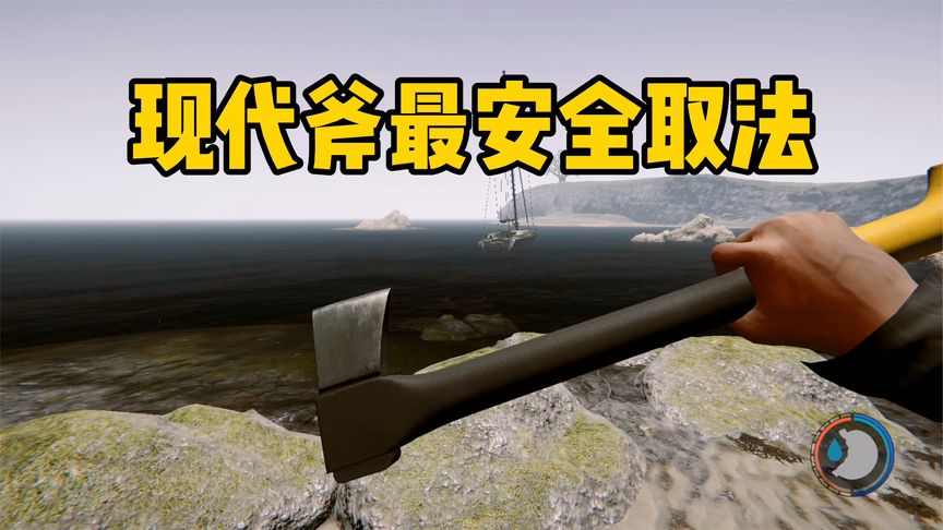 《森林》最丰盛的仓库在哪?现代斧、炸药、红油漆应有尽有?