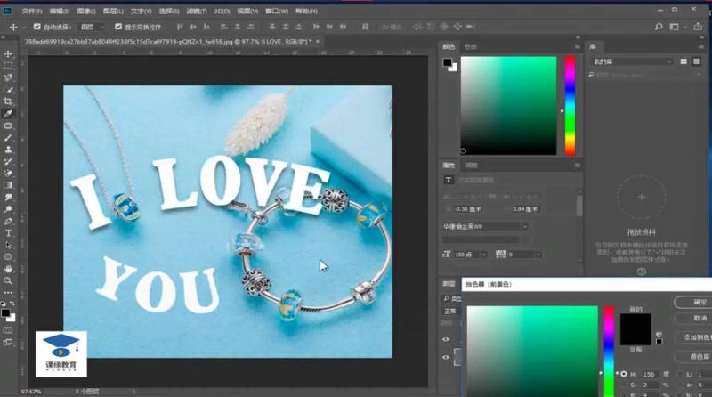 photoshop、ps教程视频 PS视频水晶字效果