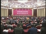 [视频]中国视协第五次全国代表大会召开