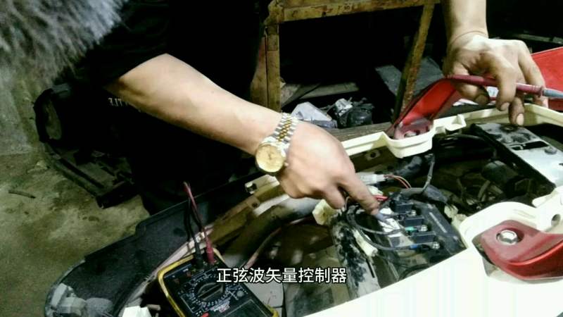 师傅电动车不会走,原以为矢量控制器坏了要大出血,还好是小问题