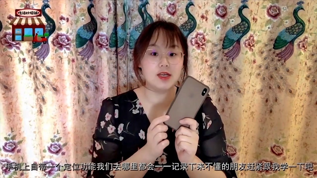 才知道,手机还隐藏定位功能,老公去过什么地方,都会记录下来