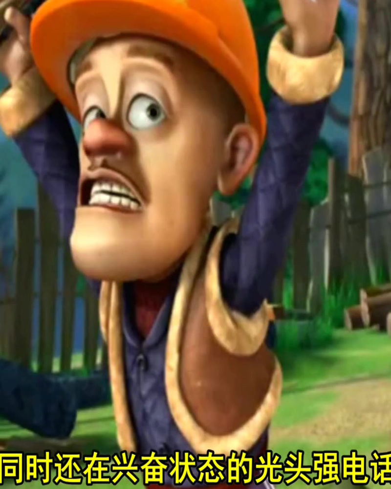 熊出没:让人看哭的一集,原来我们都只是可笑的光头强!