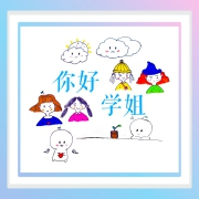 城大教育学院直播间 