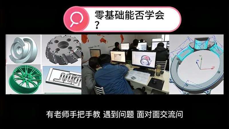 零基础的能否学会加工中心编程?只要初中毕业,就能学会;