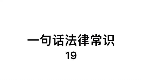 如果硬要说的话还有撤回上诉[好的]民事案件中撤诉是当事人的权利