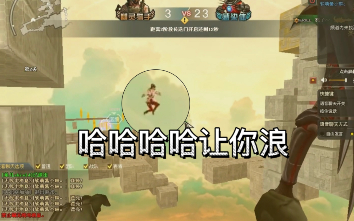 穿越火线:该变猎手被我矮子雷下来了得有多绝望哈哈哈哈