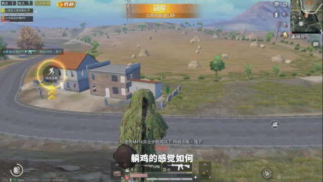 和平精英:老撕鸡又落地成盒了