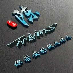 爱钻牛角尖儿 