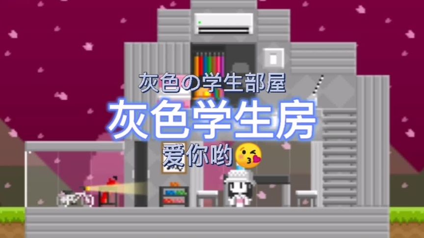 #这也太可爱了吧 #可爱卡通 #可爱图片