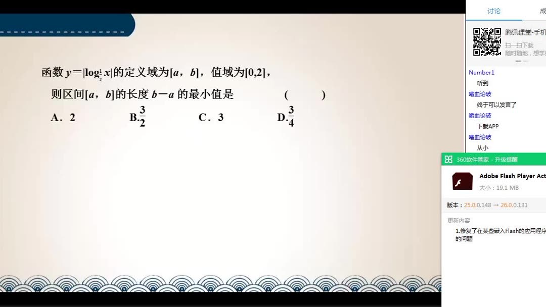 高考数学选择题做题技巧
