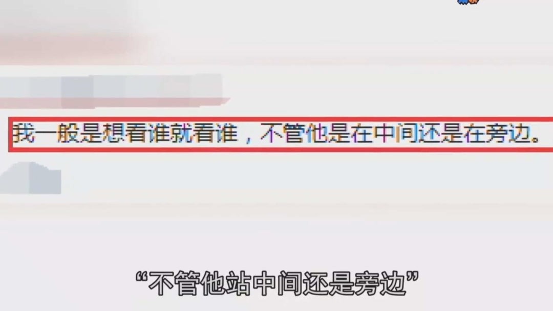 明星抢C位有这么重要吗?网友:想看谁就看谁,不管他站哪!
