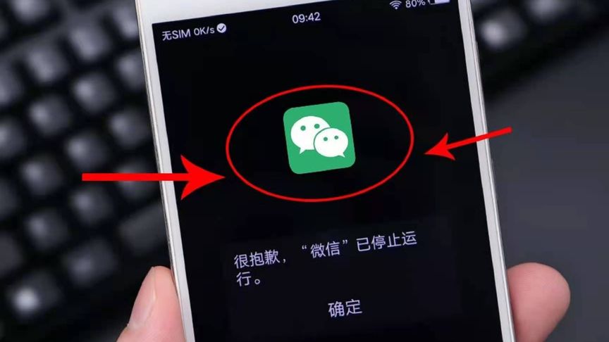 微信“安全锁”来了!别人打开就会闪退,只有自己能打开