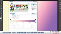 敬伟ps cs6全套教程 入门到精通 A018-油漆桶填充 快速学习ps PS教程...