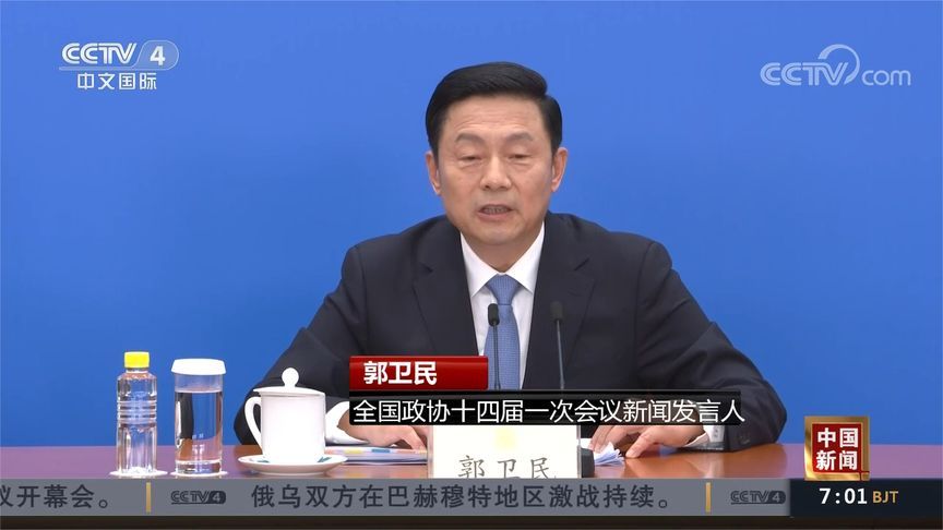 全国政协十四届一次会议会期7天半