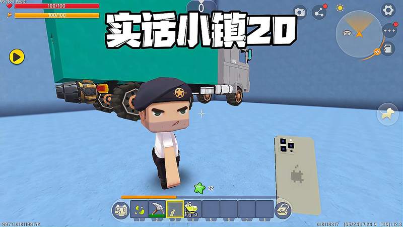 迷你世界:实话小镇20这个男人居然拒绝赔偿!