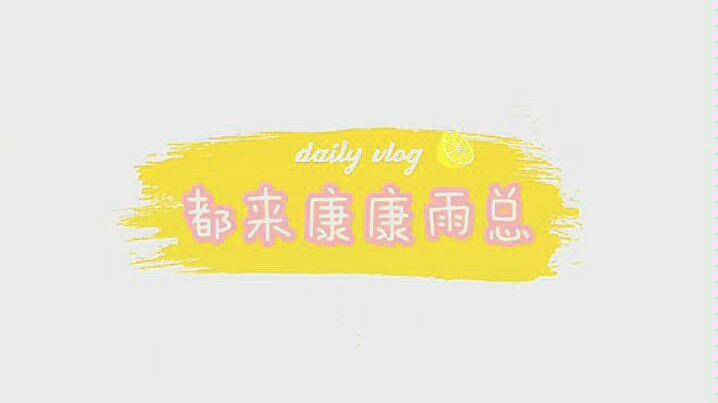 腾瑞雨