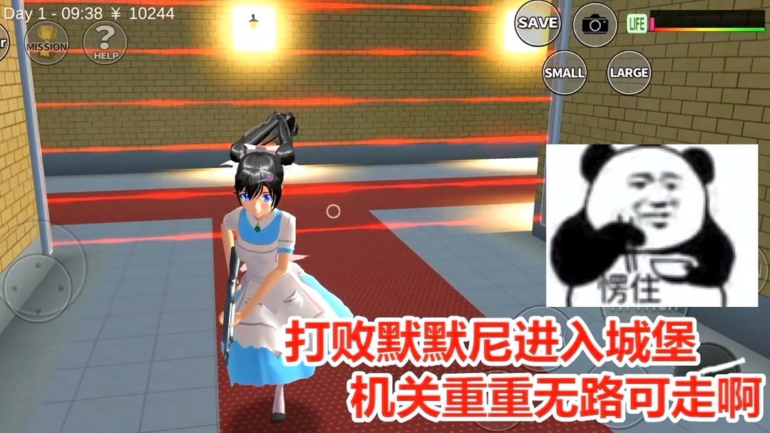 樱花校园模拟器:打败默默尼进入城堡,城堡机关重重无路可走