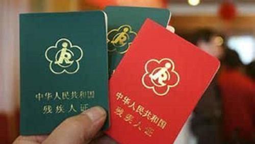 身边有第三代残疾证吗?赶快看看视频,还有人不当个事,吃了闷亏