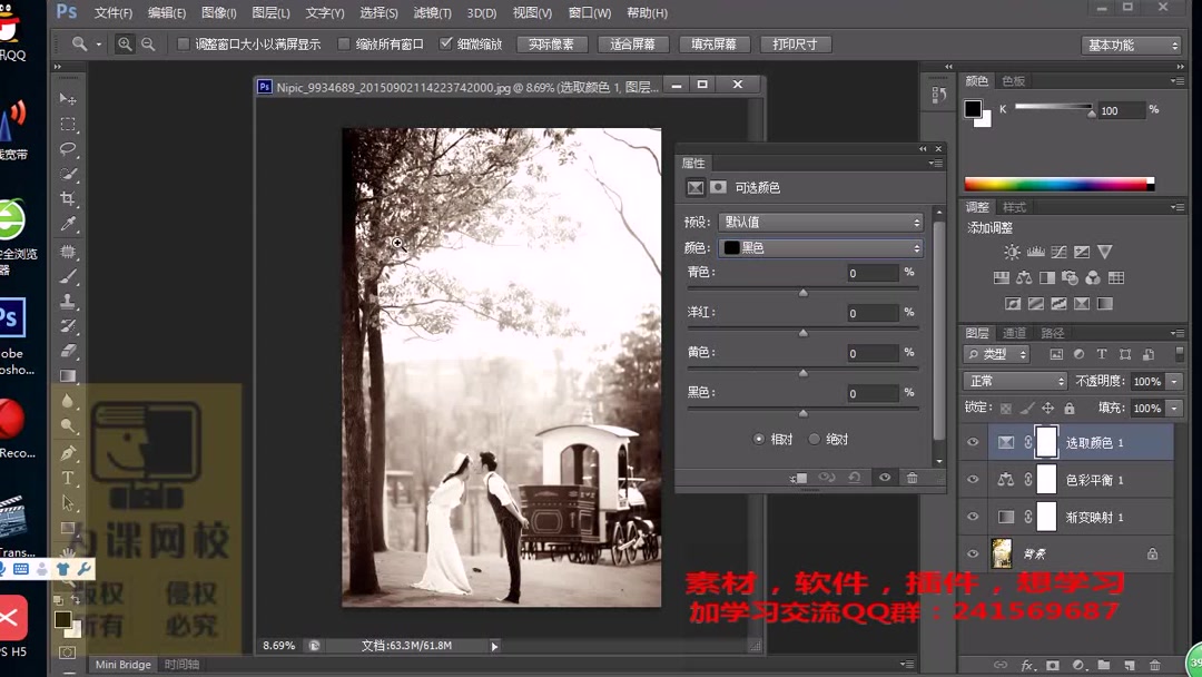 ps教你快速怀旧色调