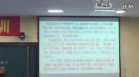 蒋军晶老师群文阅读观摩课4_高清