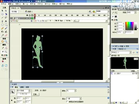flash卡通动画设计教程6-22