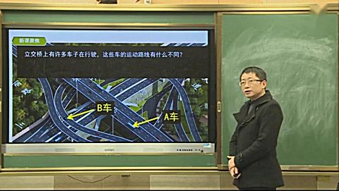 三年级科学(教科版)《直线运动和曲线运动》