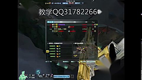 CF 挑战模式2018年BUG教程