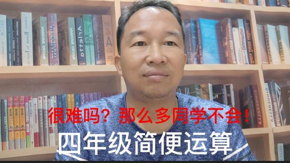 这样的简便运算还是需要眼力的!