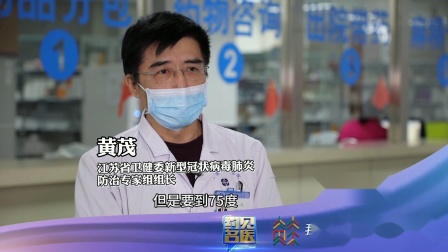 喝酒可以杀死新型冠状病毒吗?
