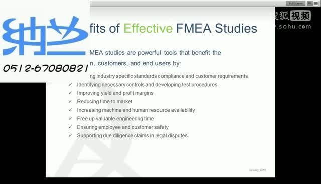 张家港FMEA潜在失效模式与影响分析培训