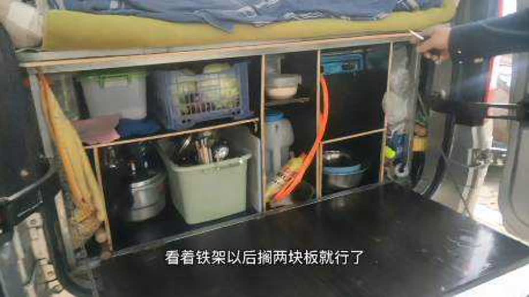 偶遇太原大叔的长安睿行M90床车,小炒锅被我看上了,几块板的家!