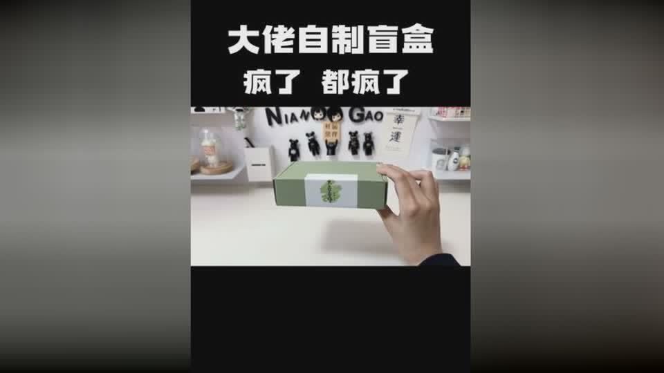 疯了 这帮手工大佬都疯了粘土手办