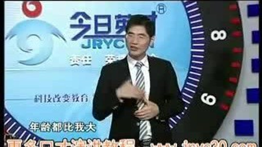 洛阳演讲与口才培训 演讲与口才培训课程表