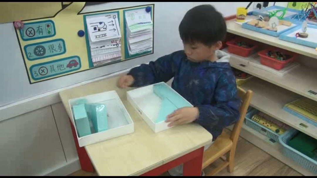 幼儿园区域活动指导-数学区小游戏锦集8