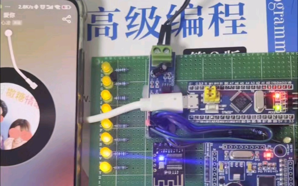 基于单片机的蓝牙音乐播放器设计,智能家居系统,语音识别台灯设计,...