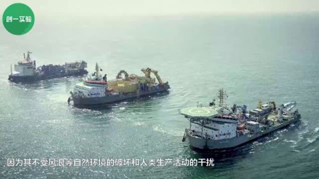 如何在海底铺设电缆,看完让人恍然大悟