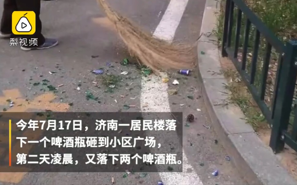 嫌下楼麻烦,男子10楼扔3个酒瓶被判3年 缓刑三年