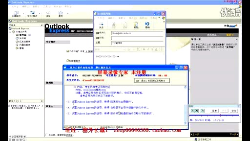 【2012年春季最新最全】浙江省计算机二级2级办公软件高级应用技术...