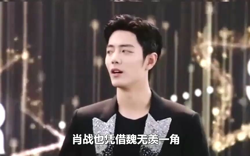 余生请多指教:幸好是杨紫来出演林之校,否则肖战真不会笑这么甜