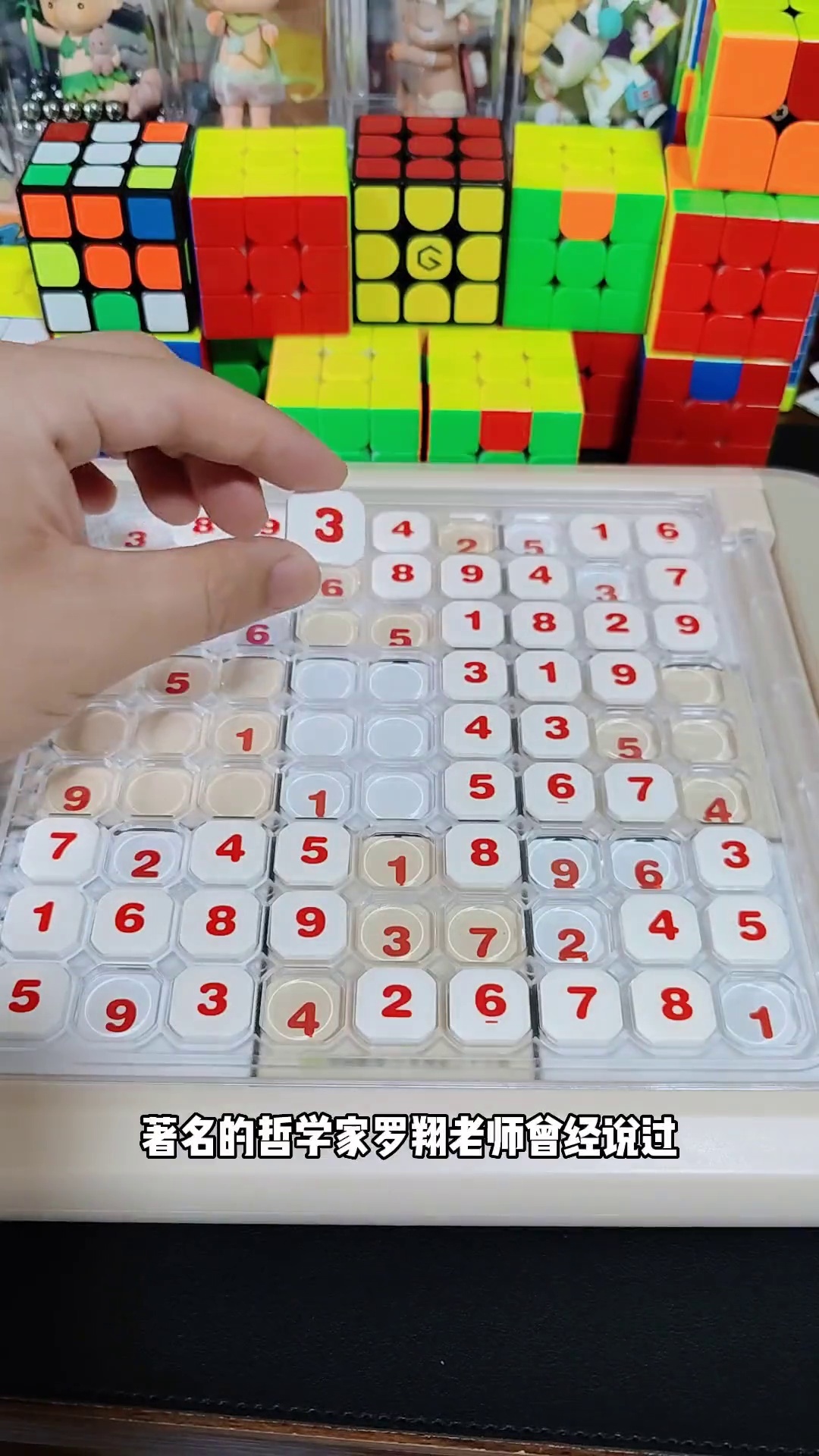 创作灵感九宫格的数独已经挺难了,尽然还有一些花式玩法!奇艺数独有.