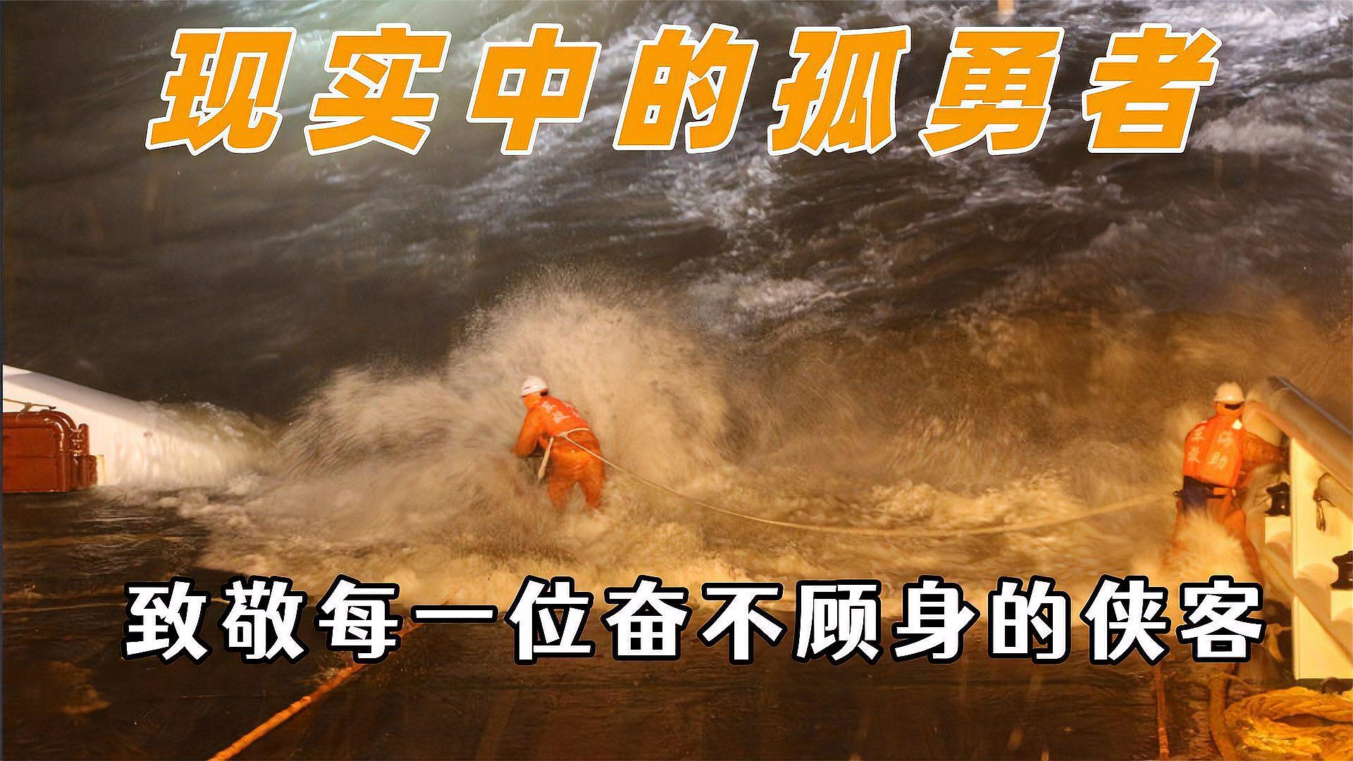 现实版的孤勇者!路见不平一声吼,为每一个奋不顾身的平凡人致敬