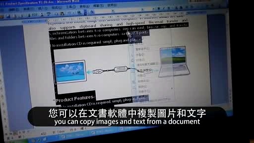 键盘鼠标共享线跨屏传输文件双向控制对方电脑支持多国语言即插即用