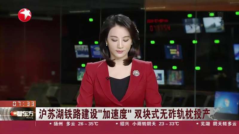 沪苏湖铁路建设“加速度”双块式无砟轨枕投产