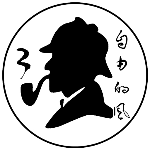 阿风说影视 