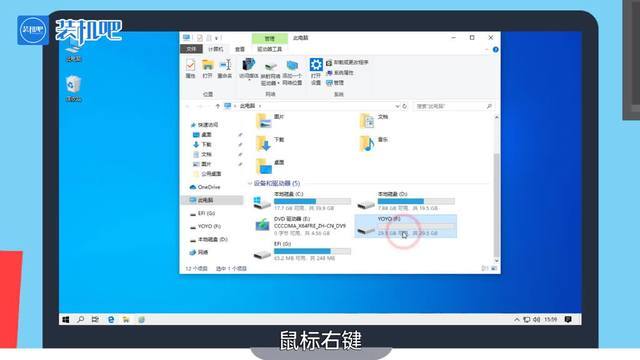 格式化u盘详细步骤