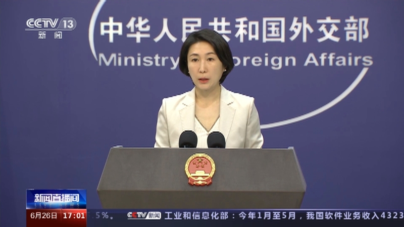 [新闻直播间]外交部 任何企图制造“一中一台”图谋都不会得逞