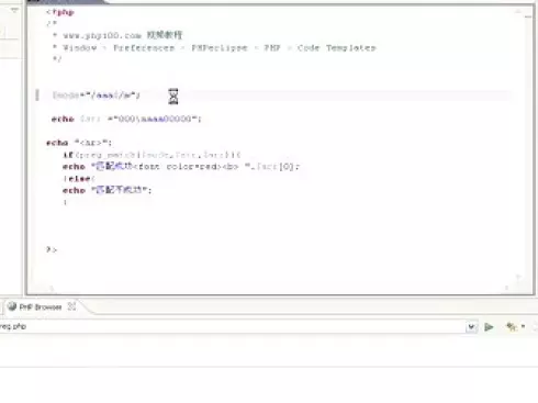 第38讲:PHP中正则表达式学习及应用(三)